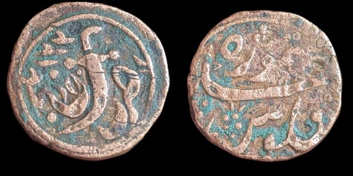 Islamic AFGHAN Civic Taimur Shah Balkh Mint Year.1202 (1788) Copper ...