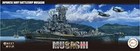 Fujimi Model 1/700 ship NEXT series No.12 Japanese Navy Battleship ...