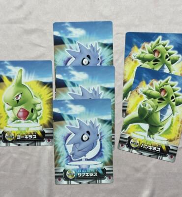 ZUKAN Carddass Larvitar Pupitar Tyranitar Pokemon Card Japanese | eBay