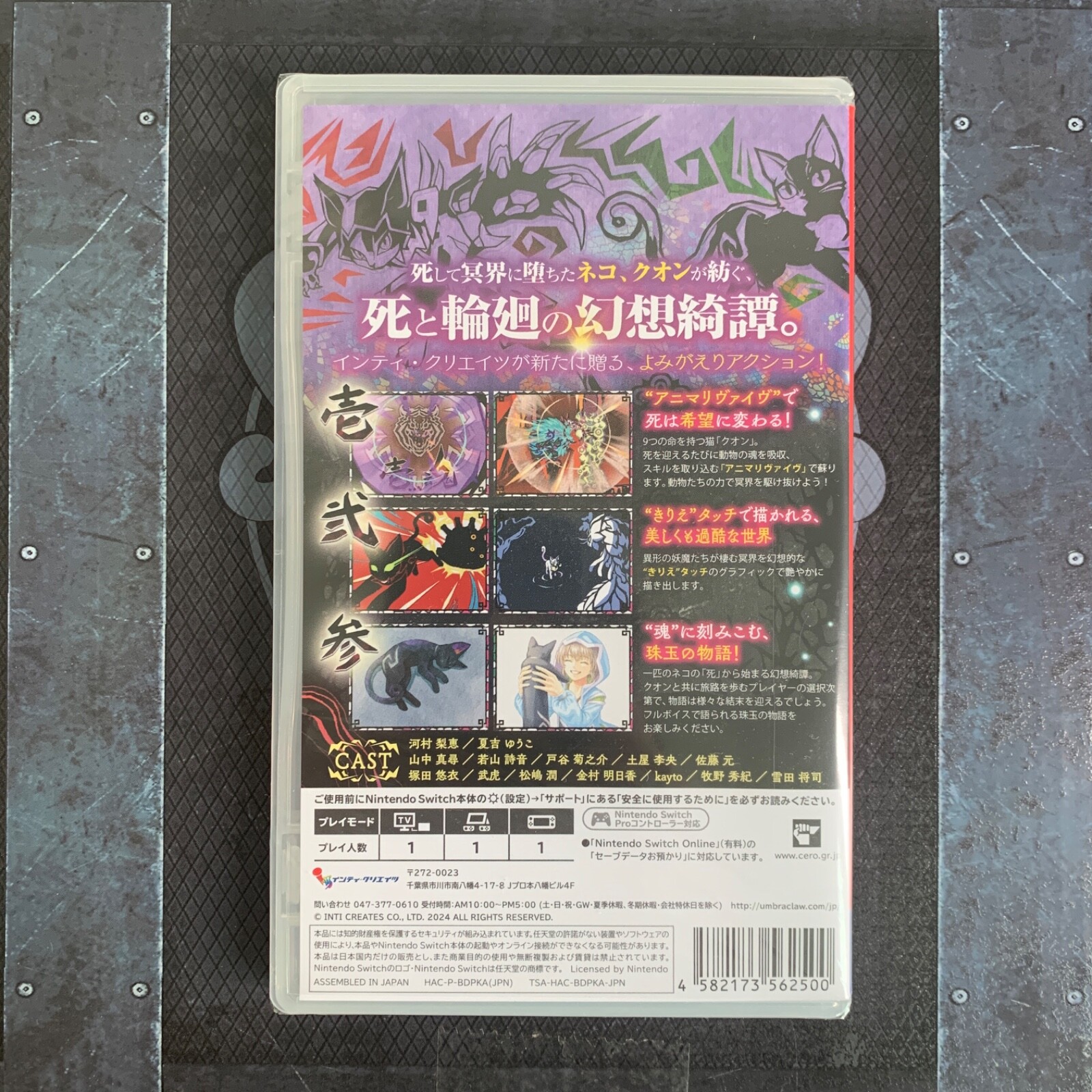 Switch Umbraclaw Kukon no Kuon [English Support] Korean + Multi ...