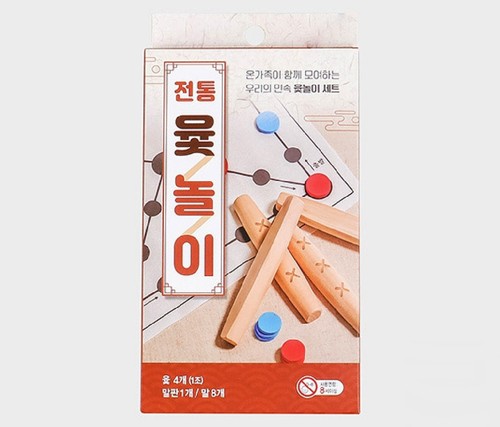 Korean Traditional Board Game YUTNORI YUT National Holiday New Year ...
