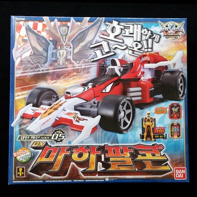 Bandai Power Ranger GOKAIGER DX ENGINE MACHALCON Kaizoku Sentai Gokai ...