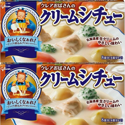 Aunt Clair Cream Stew Roux Japanese Stew 2Box Set 8Dishes@box Made in ...