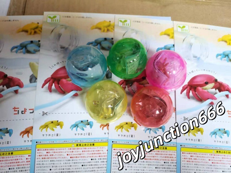 YELL 5 PCS Crab USB Cable Holder Capsule Toy Gashapon Ball Novelty Xmas ...