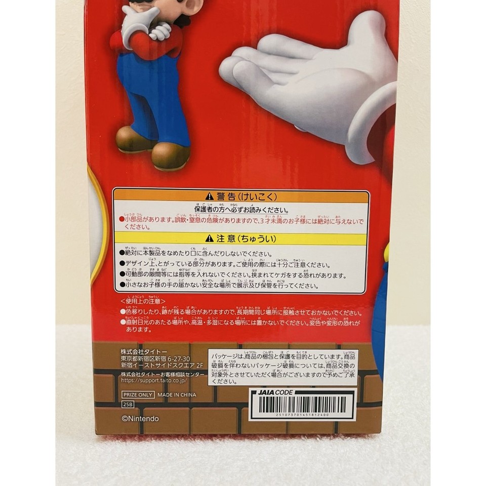 Super Mario Big Action Figure Mario | eBay