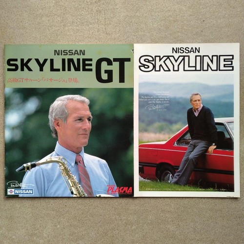 [Import duties included] Nissan Skyline GT 1980s Car Catalog x2 Sets ...