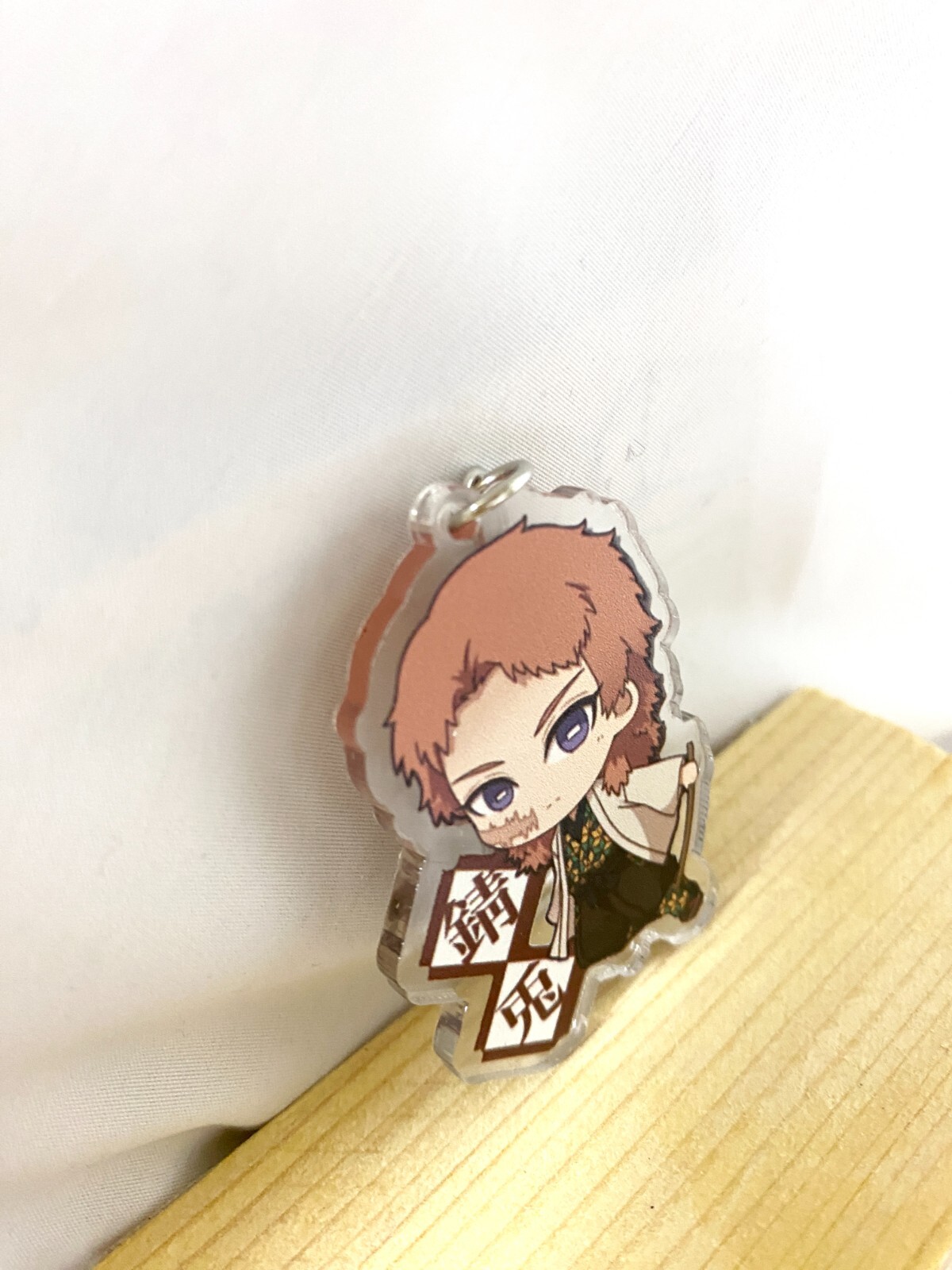 Sabito Demon Slayer Kimetsu no Yaiba Acrylic Keychain Shonen Jump ...