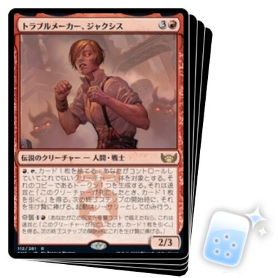 JAPANESE JAXIS, THE TROUBLEMAKER X4 Streets Of New Capenna SNC Magic ...