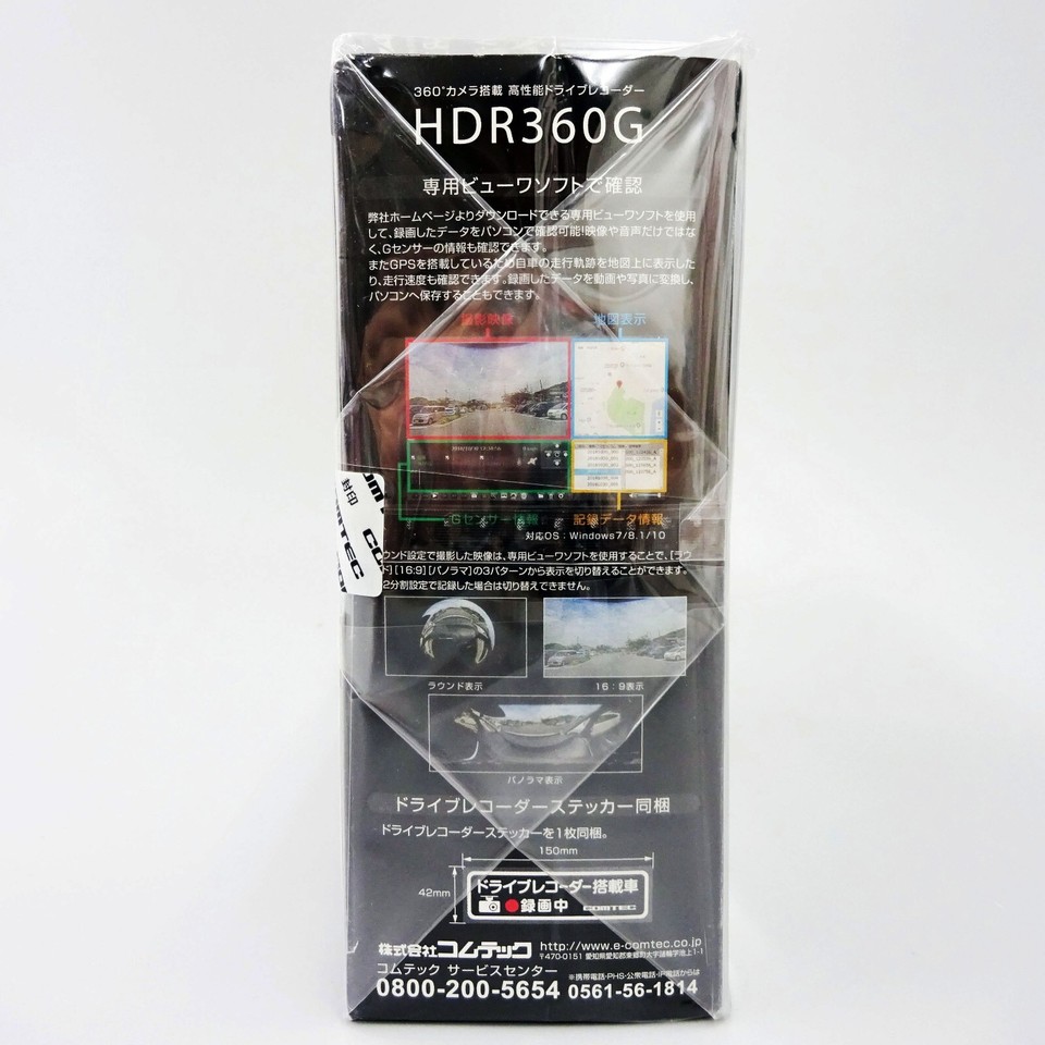 Comtec HDR360G Dash Cam 360 Camera Safe Driving Aid Made in Japan NEW ...