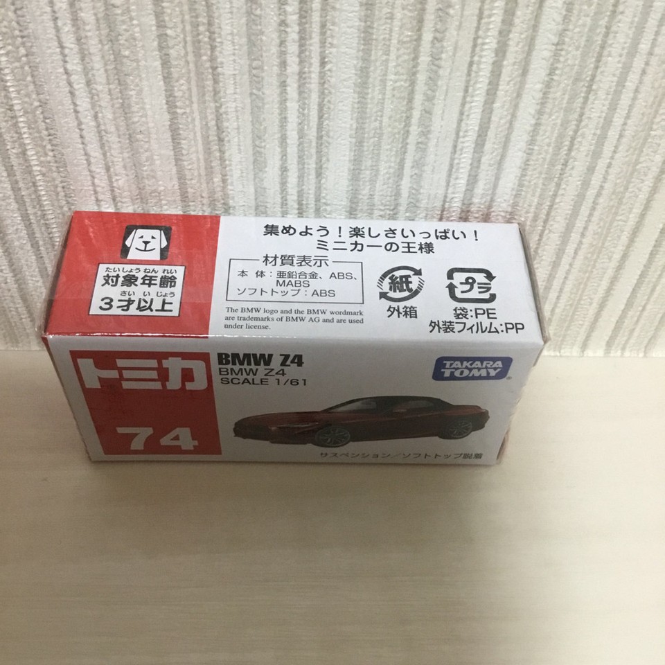 Tomica No.74 Bmw Z4 Box 1 Pc | eBay