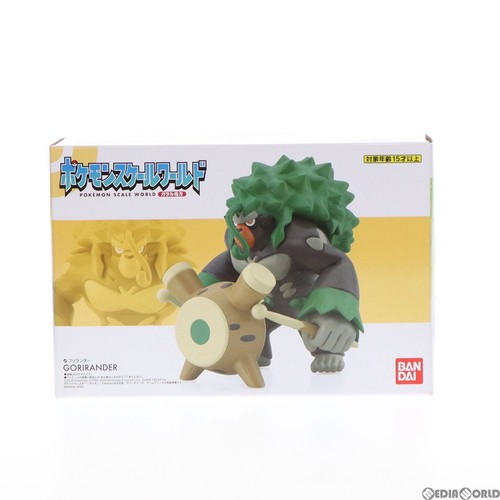 (Candy Toy) Pokémon Scale World Galar Region Gorilla Pocket Monster 1/ ...