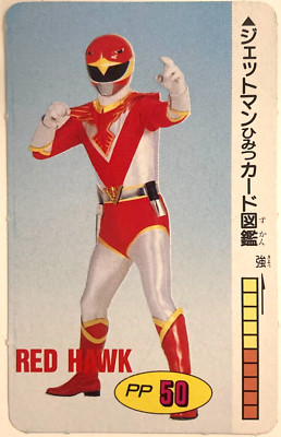 RED HAWK Jetman secret card encyclopedia special effects hero JAPAN ...
