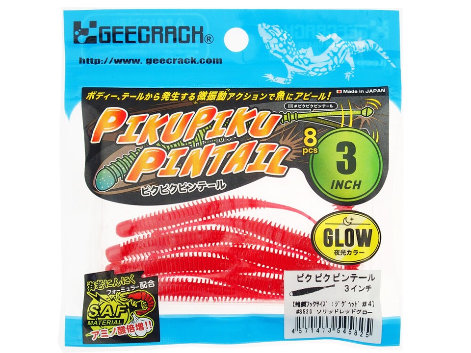 GeeCrack PIKUPIKU pintail S.A.F. 3inch 76mm 8pcs Lure Soft bait Made in Japan | eBay