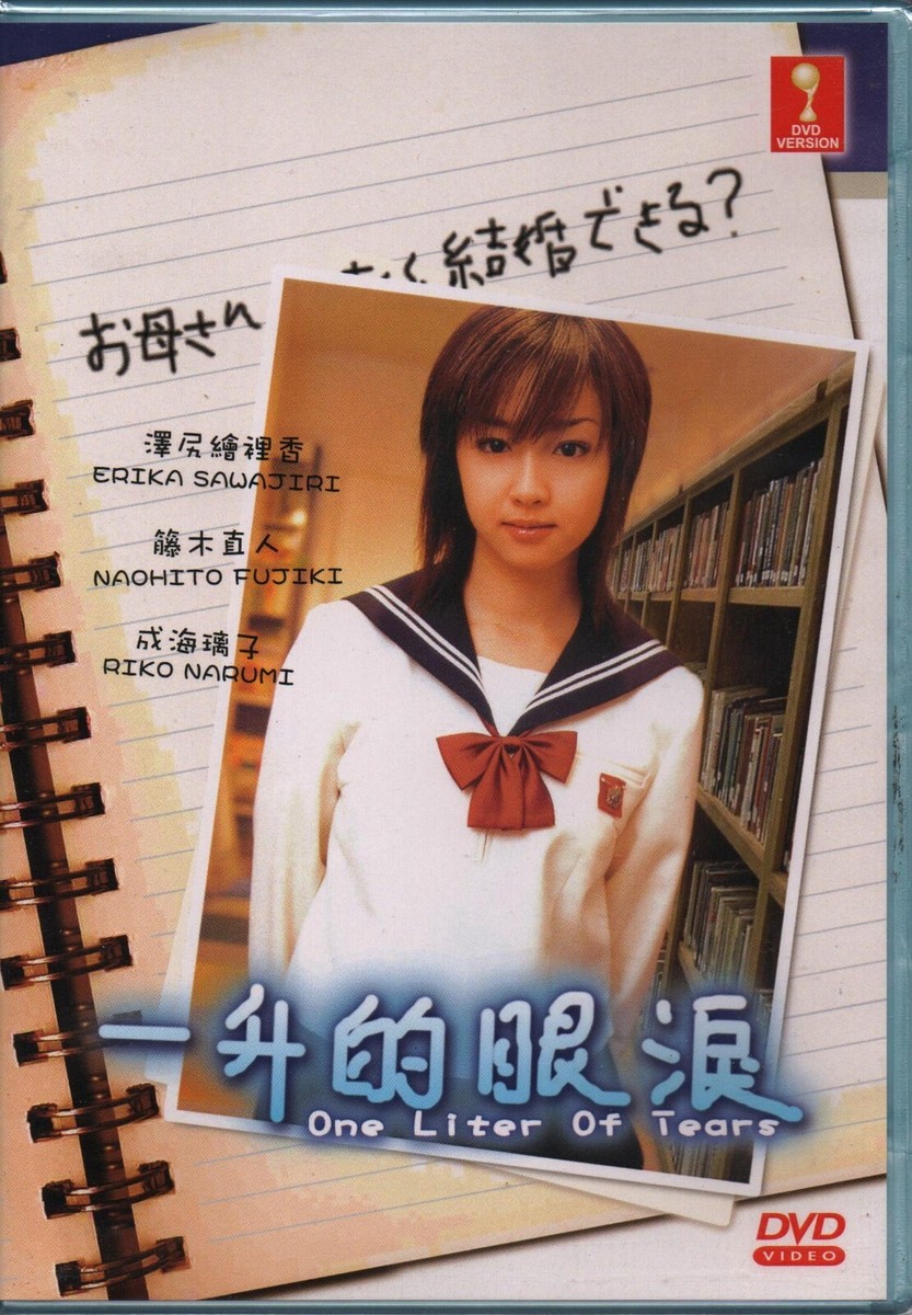 Fujiki Naohito 1 Litre Of Tears Ichi Rittoru No Namida J Dramas