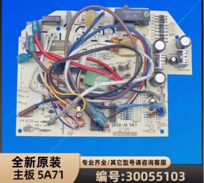 Gree air conditioning computer board 30055103 motherboard 5A71 GR5A-1A ...