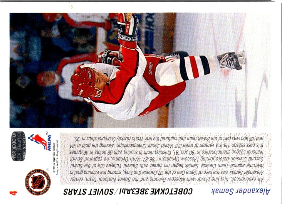 1991 Upper Deck Alexander Semak #4 USSR Hockey Card | eBay
