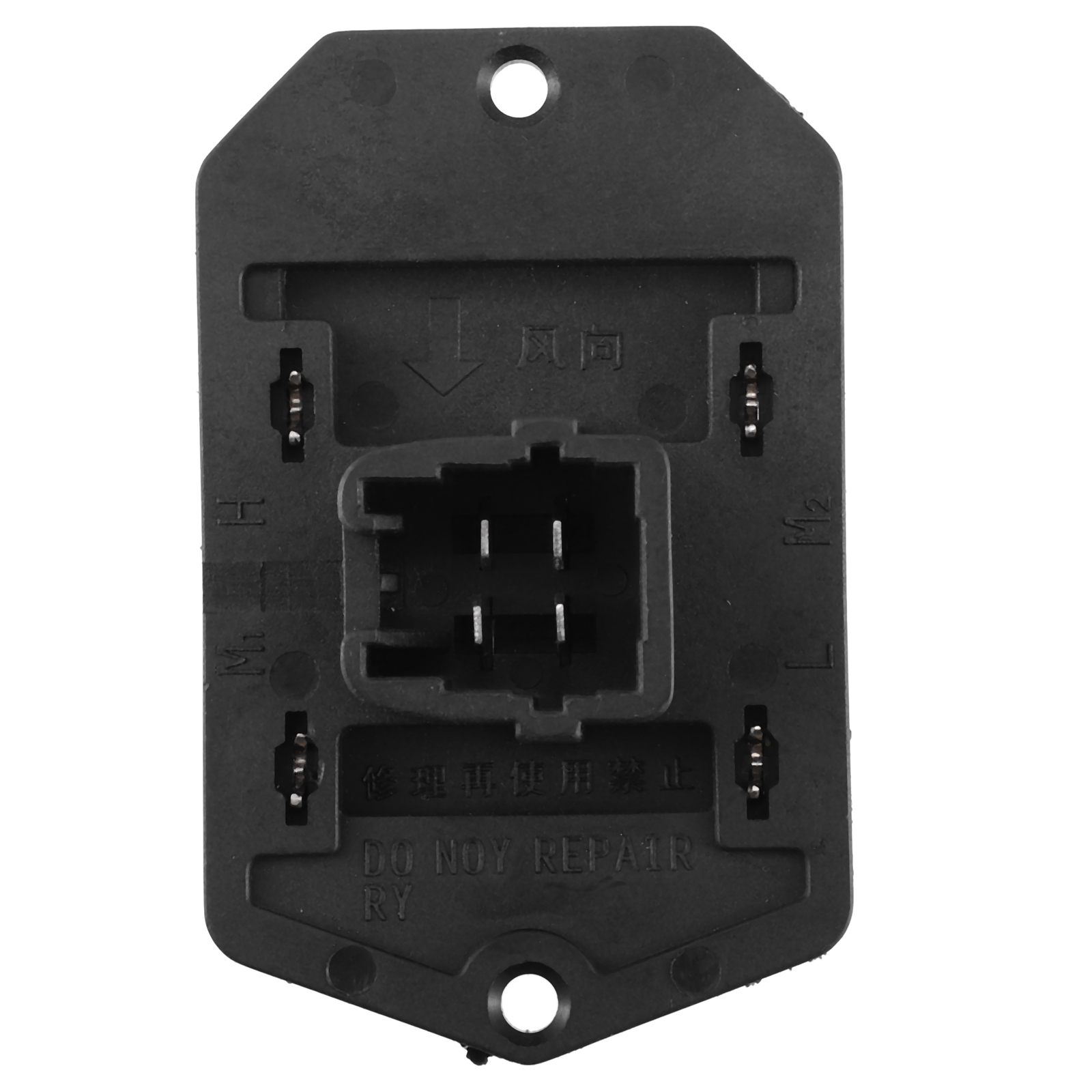 Piece of 1 68048900AA HVAC Blower Motor Resistor fit for Dodge ...
