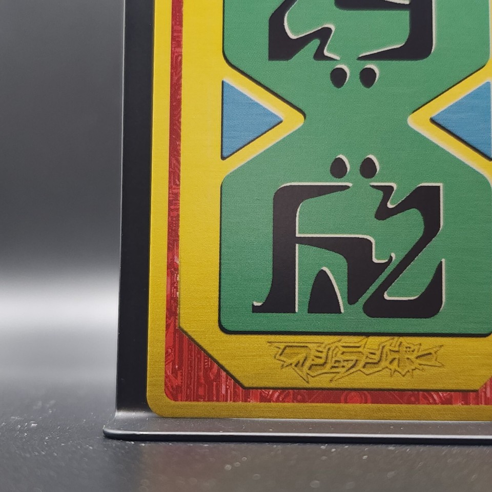 Shinzo the Adventure of Mushurambo Card TCG BANDAI 2000 Japanese Rare ...