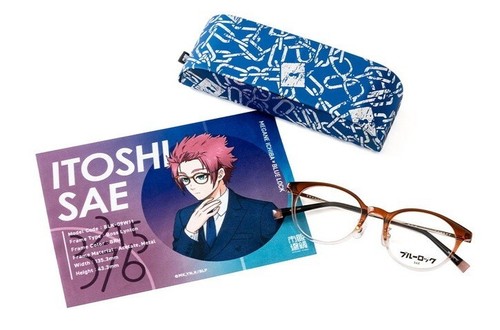 Blue Lock Sae Itoshi Eyeglass Glasses Frame Limited Cosplay JP | eBay
