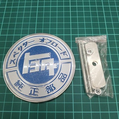 Spectre Offroad Emblem Blue/Silver Metal, Toyota 4WD Compatible, | eBay