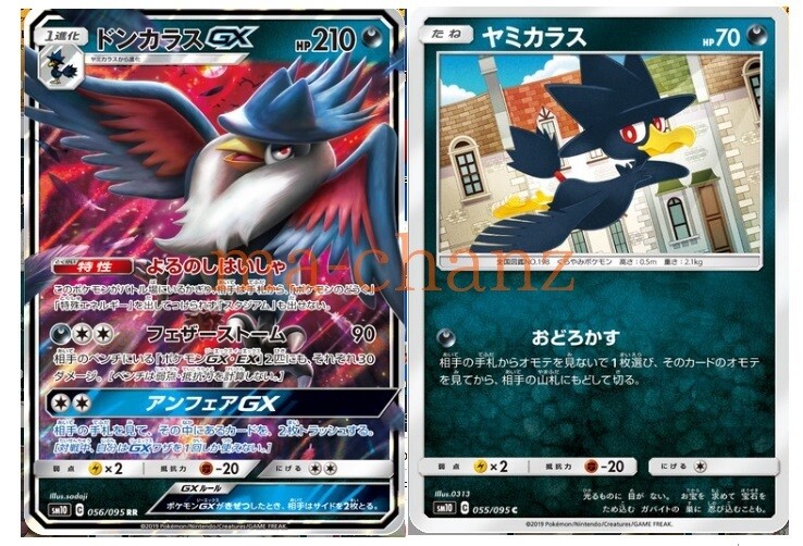 Double Evolution Pokemon Card