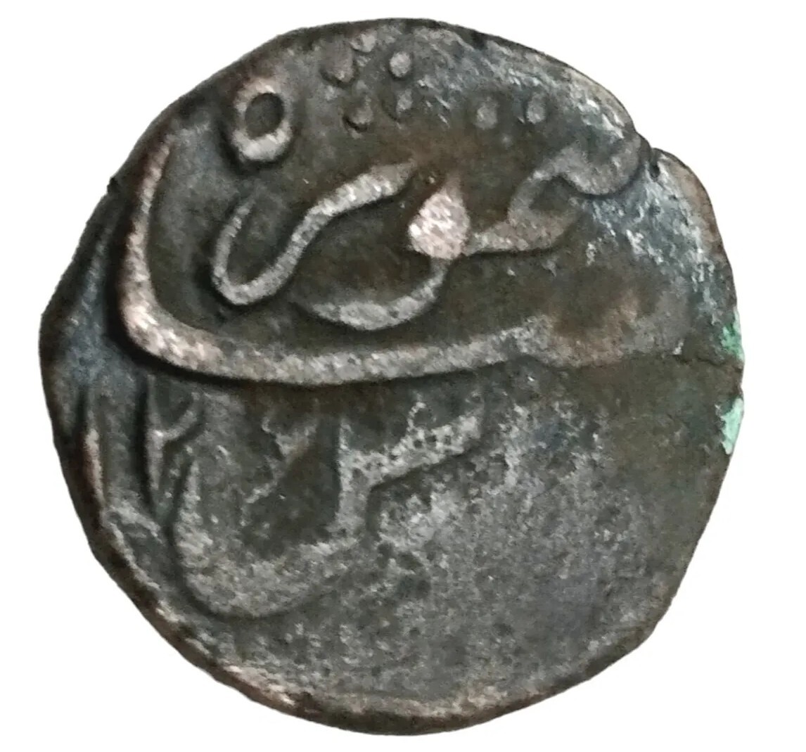 Islamic (Hijri) 1,Falus Taimur Shah Balkh Mint Year.1202 (1788) Copper ...