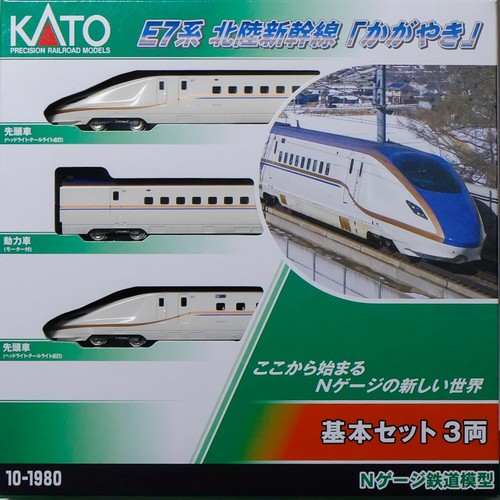 Kato 10-1980 E7 SERIES SHINKANSEN"KAGAYAKI" 3-Car Basic Set N Scale ...