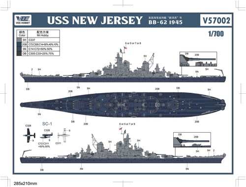VEE Hobby V57002 1/700 USS NEW JERSEY BB-62 1945 Regular Edition model ...