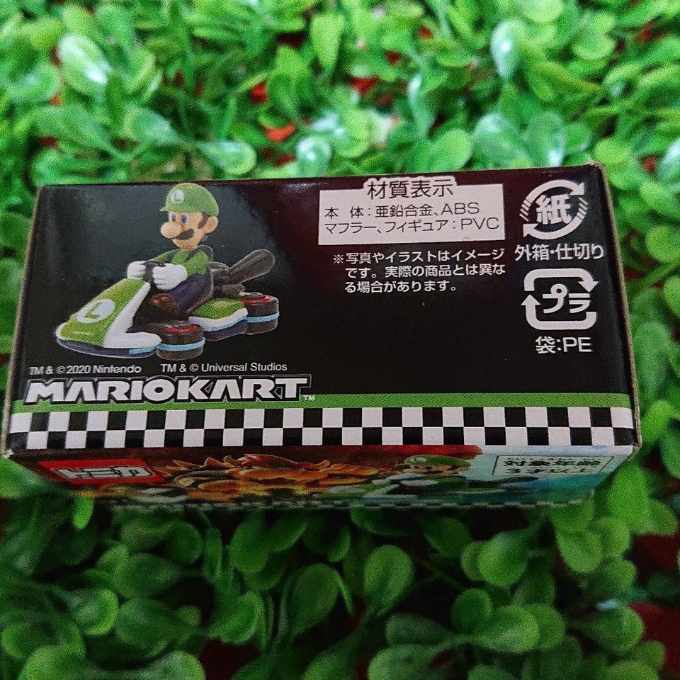 USJ Super Nintendo World Mario Kart ~Luigi~ | eBay UK