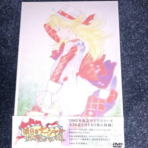 Tomorrow'S Naja Dvd-Box | eBay