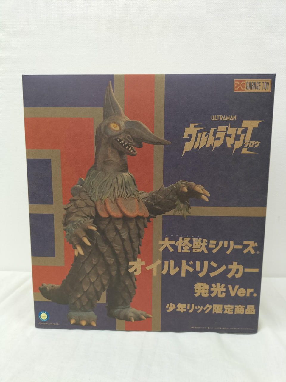 X-Plus Oil Drinker Luminous Ver Shonen Rick Limited Large Monster ...