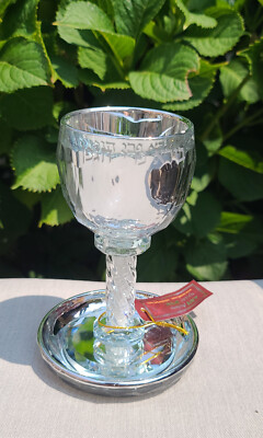 Judaica Crystal Kiddush Cup With Tray 16cm contain 130ml/4.3oz *NEW* | eBay