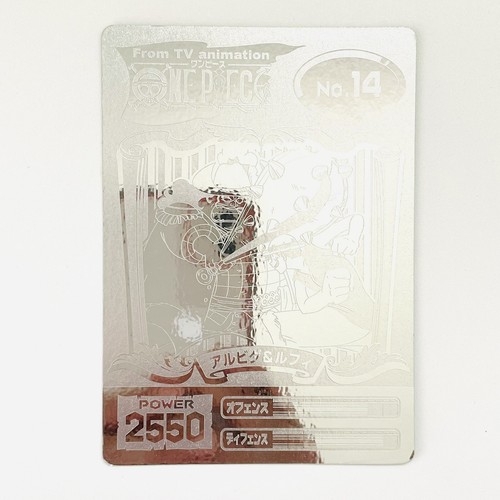 No.14 Luffy Alvida SR ONE PIECE Large Trading Card Japanese 2000 ...