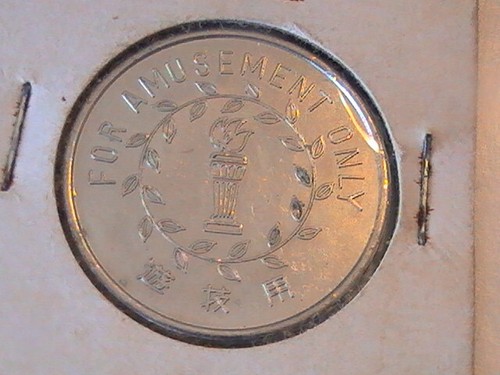 GAME TOKEN Chinese Olympia Game Amusement Only China Olympics Token | eBay