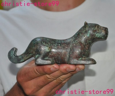 6.6'' China dynasty bronze Tiger tally Military tally inscription beast ...