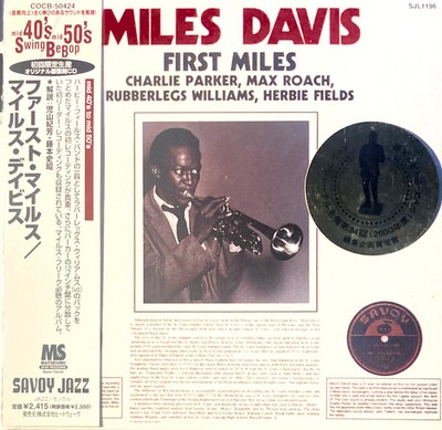 Miles Davis - First Miles (CD, Comp, Ltd, RE, RM, Pap) (Mint (M ...