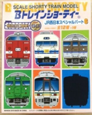 NEW B Train Shorty JR West Japan Special Part 6 Assemble Kit Model from ...