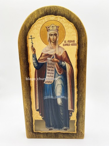Antique Orthodox Icon Of Saint Elena Wood 9.84" | eBay