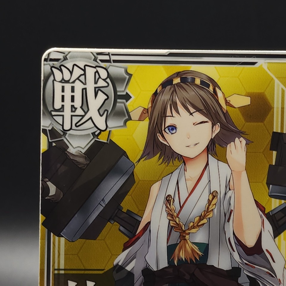 Hiei Kancolle Kantai Collection Card TCG Japanese 2016 From Japan F/S ...