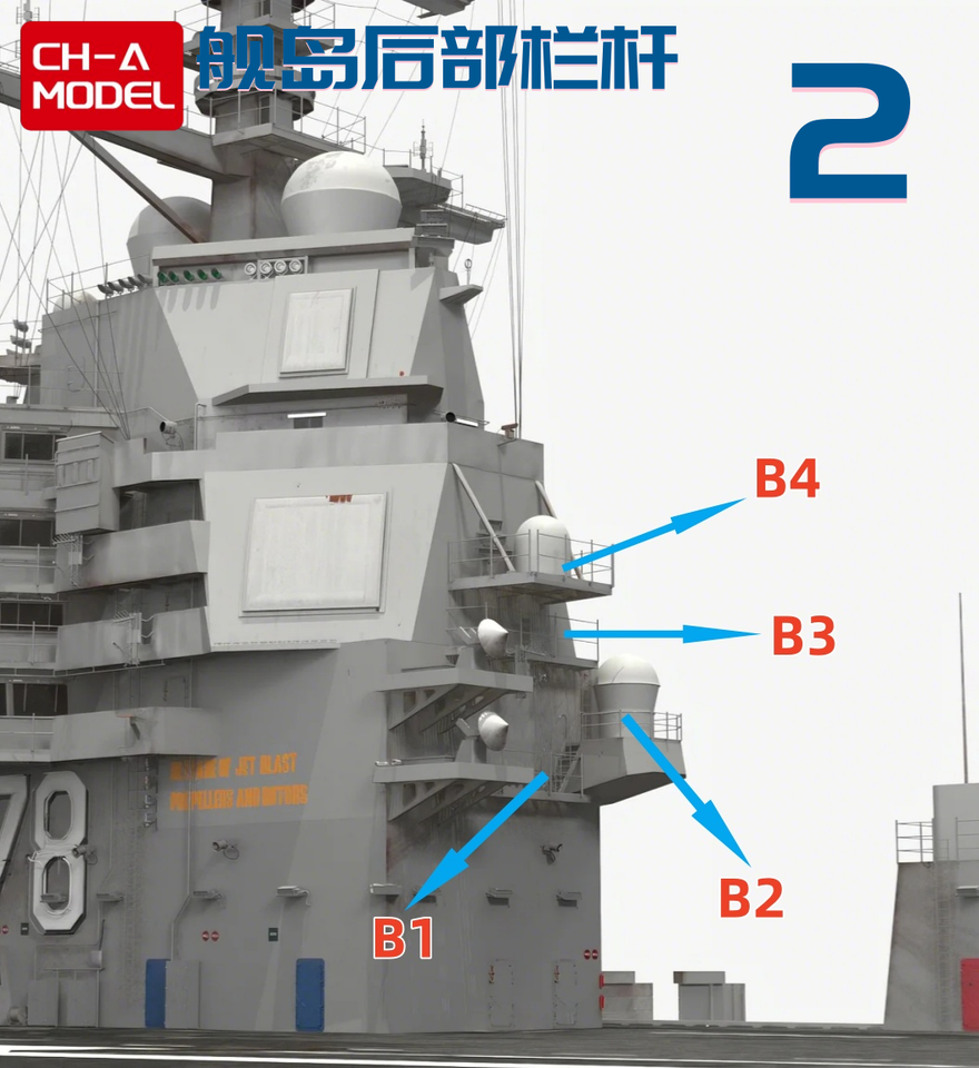 1/350 CVN-78 USS Gerald R. Ford Island Superstructure 3D Printed ktis ...