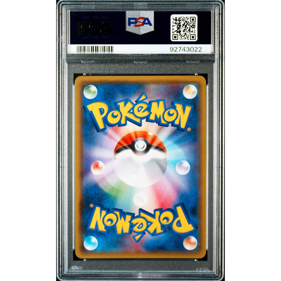 PSA 10 Shiny Rayquaza GX SSR 240/150 SM8b GX Ultra Shiny - Japanese ...