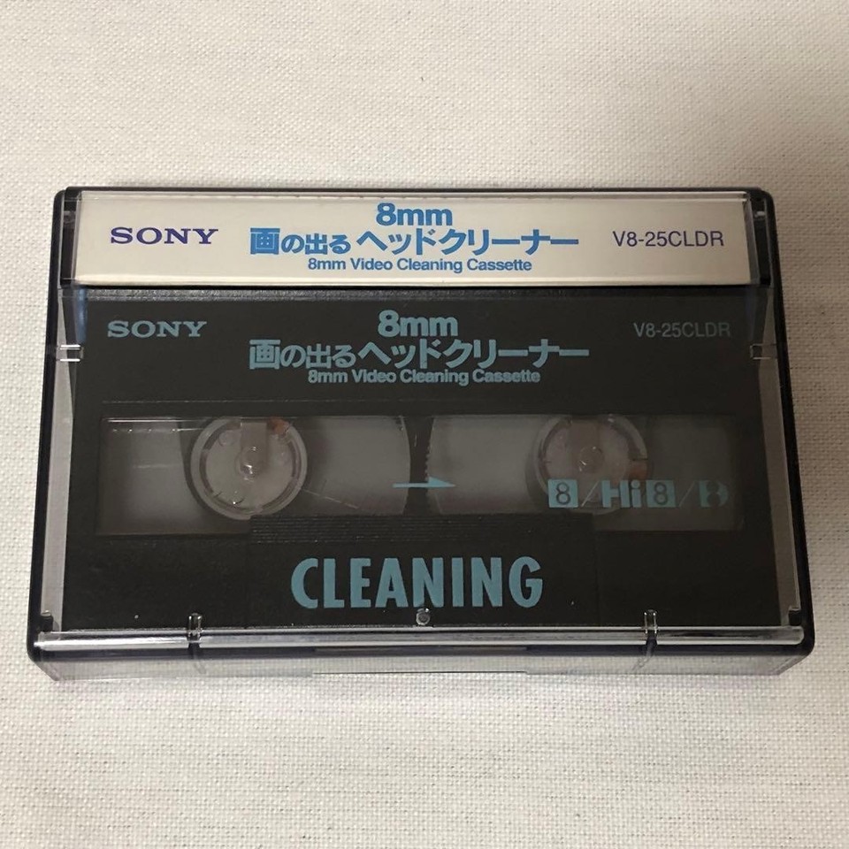 Sony V8-25CLD 8mm Video Head Cleaner Hi8 Digital8 Cassette tape | eBay