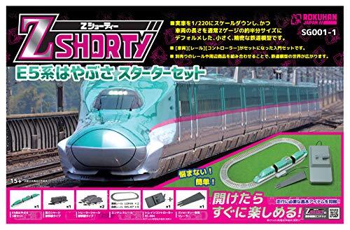 Rokuhan SG001-1 ZScale Shorty E5 Shinkansen Hayabusa Starter Set Model ...