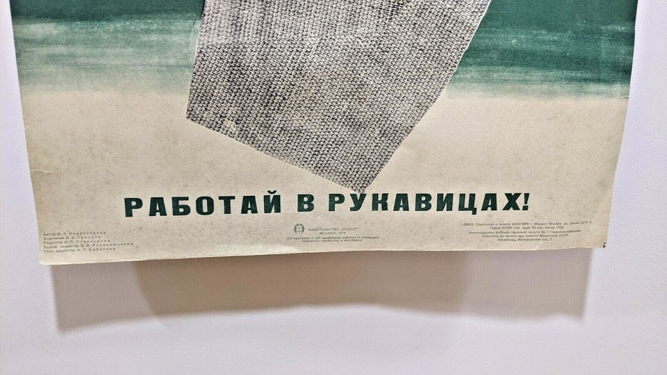 ORIGINAL GARAGE POSTER SOVIET SAFETY PROPAGANDA tractor INDUSTRIAL John ...