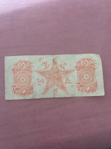 1839 $100 One Hundred Republic of Texas Bank Note #51623F | eBay