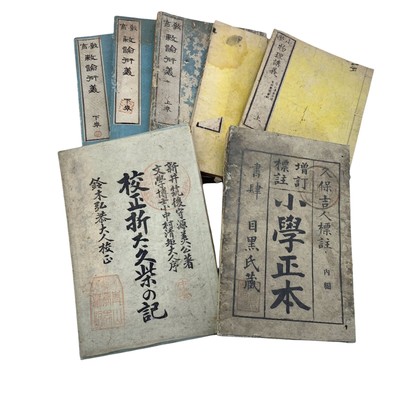 American - School Textbook