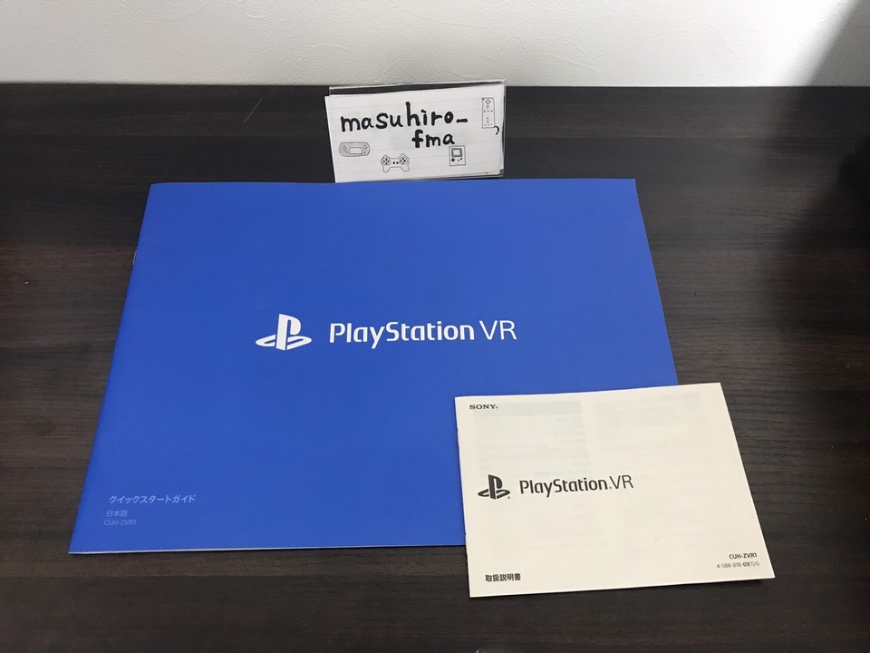 Sony PlayStation VR PS4 Virtual Reality Headset PSVR Used With Box ...