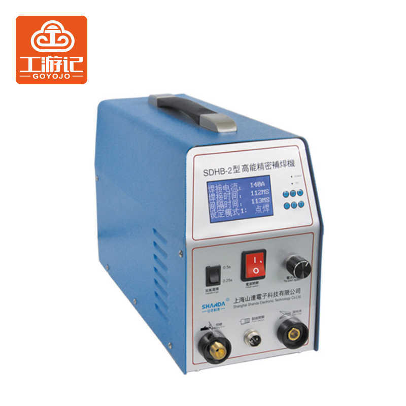 SDHB-2/3/4/5 Super Laser Cold Welding Machine Metal Mould Repair Welder ...