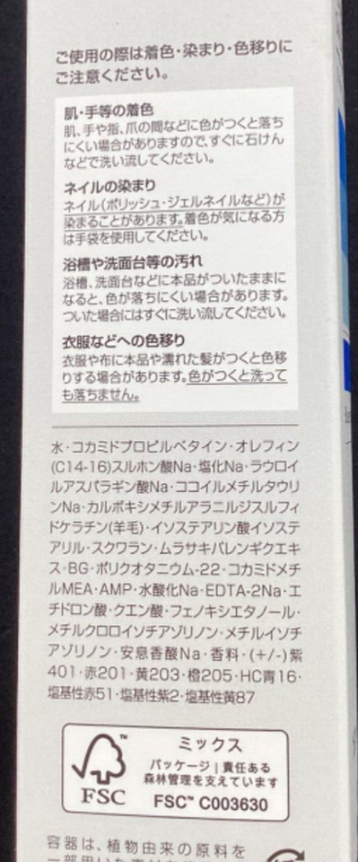 ×2 Milbon COLOR GADGET shampoo (blueberry ash) 150ml for JAPAN | eBay