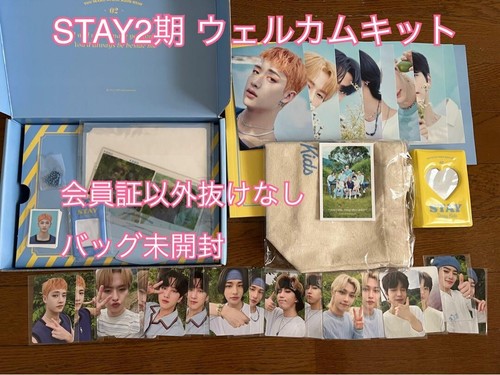 Stray Kids 2nd Membership Welcome Kit Full Set You Make Stay Korean Fan ...